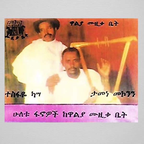 Zefenic - Listen to music for free